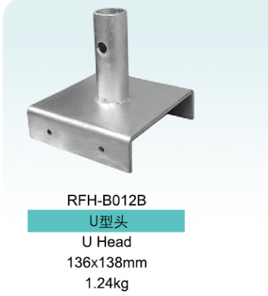 Scaffolding U Head China Factory_China Manufacture_China Supplier ...